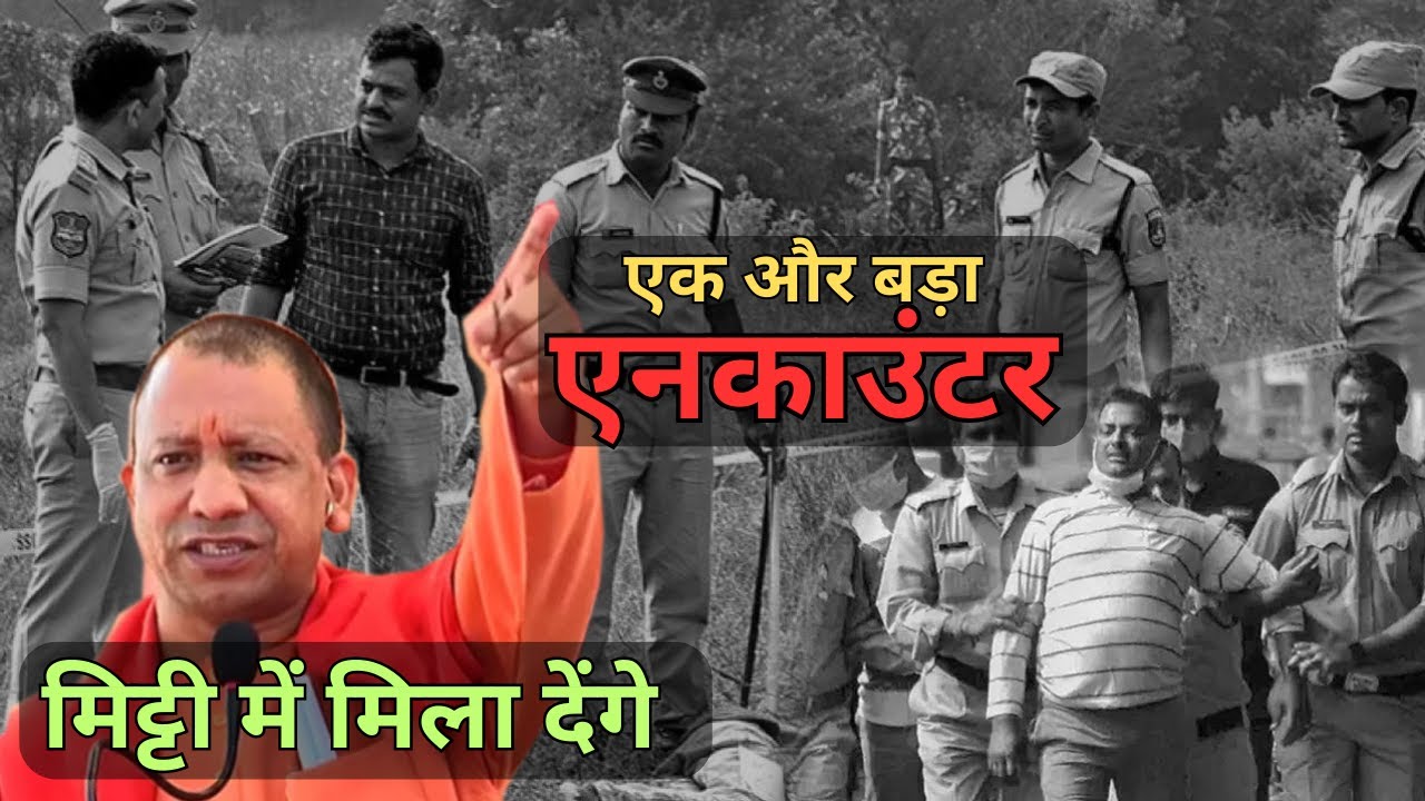 Gangster Sunder Bhati का दुश्मन Anil Dujana एनकाउंटर मैं मारा गया - YouTube