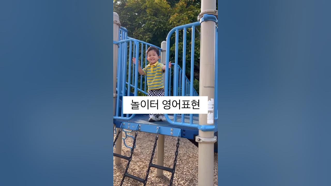 영어공부 엄마표영어 엄마영어 영어표현 영어독학 영어회화 영어 영어듣기 영어쉐도잉 영어단어 영어말하기 엄마브이로그 엄마랑 육아 육아브이로그 육아