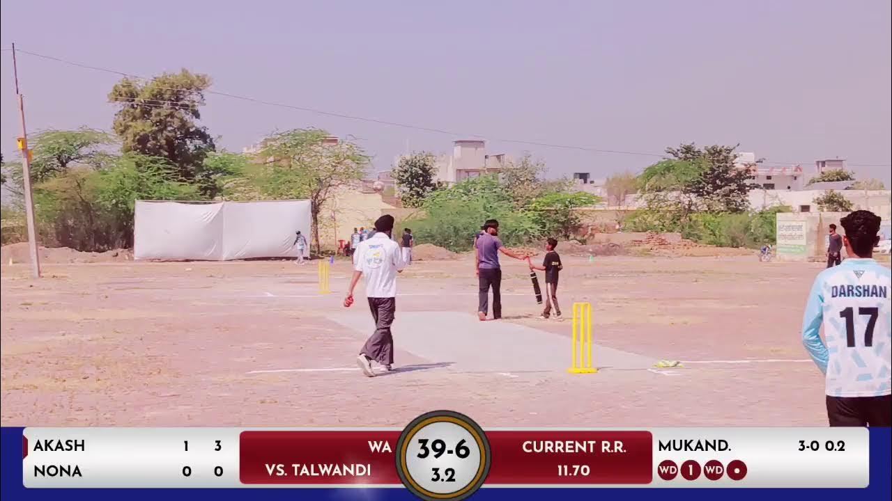 Live streaming of Cosco Cricket Ferozepur - YouTube