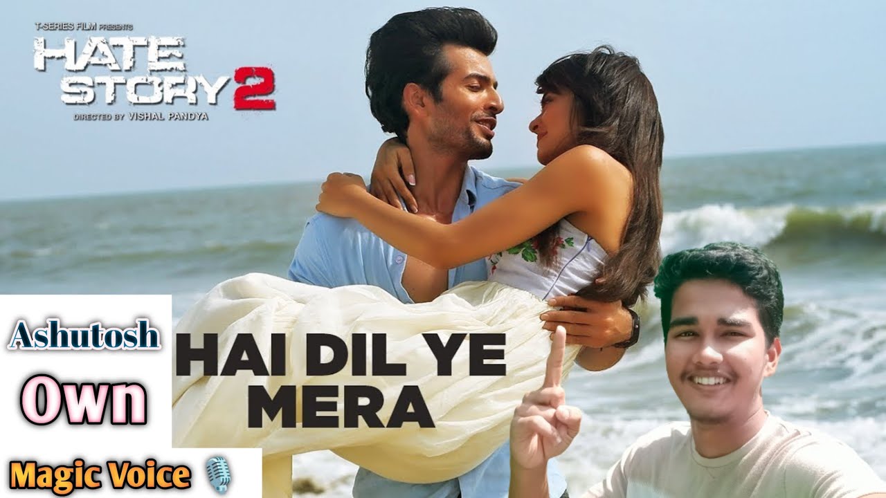 Hai Dil Ye Mera || Cover song lyrics/ Own Voice 🎙️ - YouTube