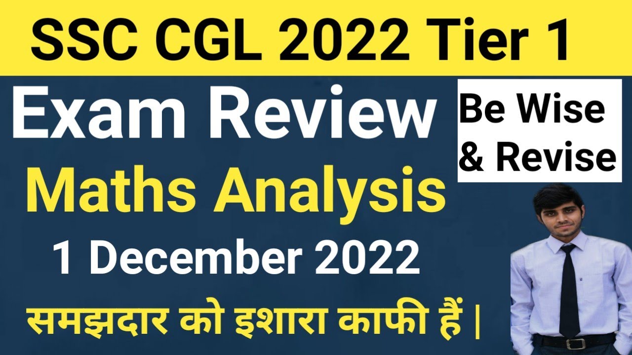 SSC CGL 2022 Tier 1 Exam Analysis | SSC CGL 2022 Tier 1 Review | CGL ...