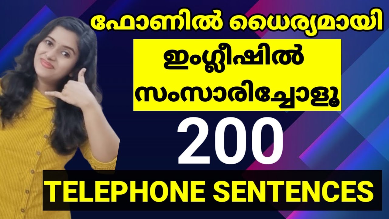 Speak English Over The Phone | Telephone English Sentences | Spoken ...