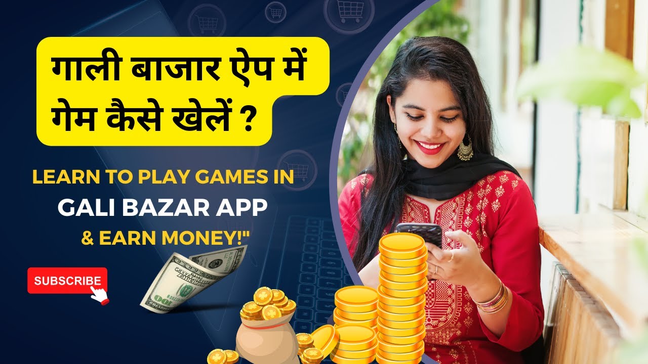 Gali Bazar App Me Game Kese Play Kare? | Gali Desawar, India Bazar ...