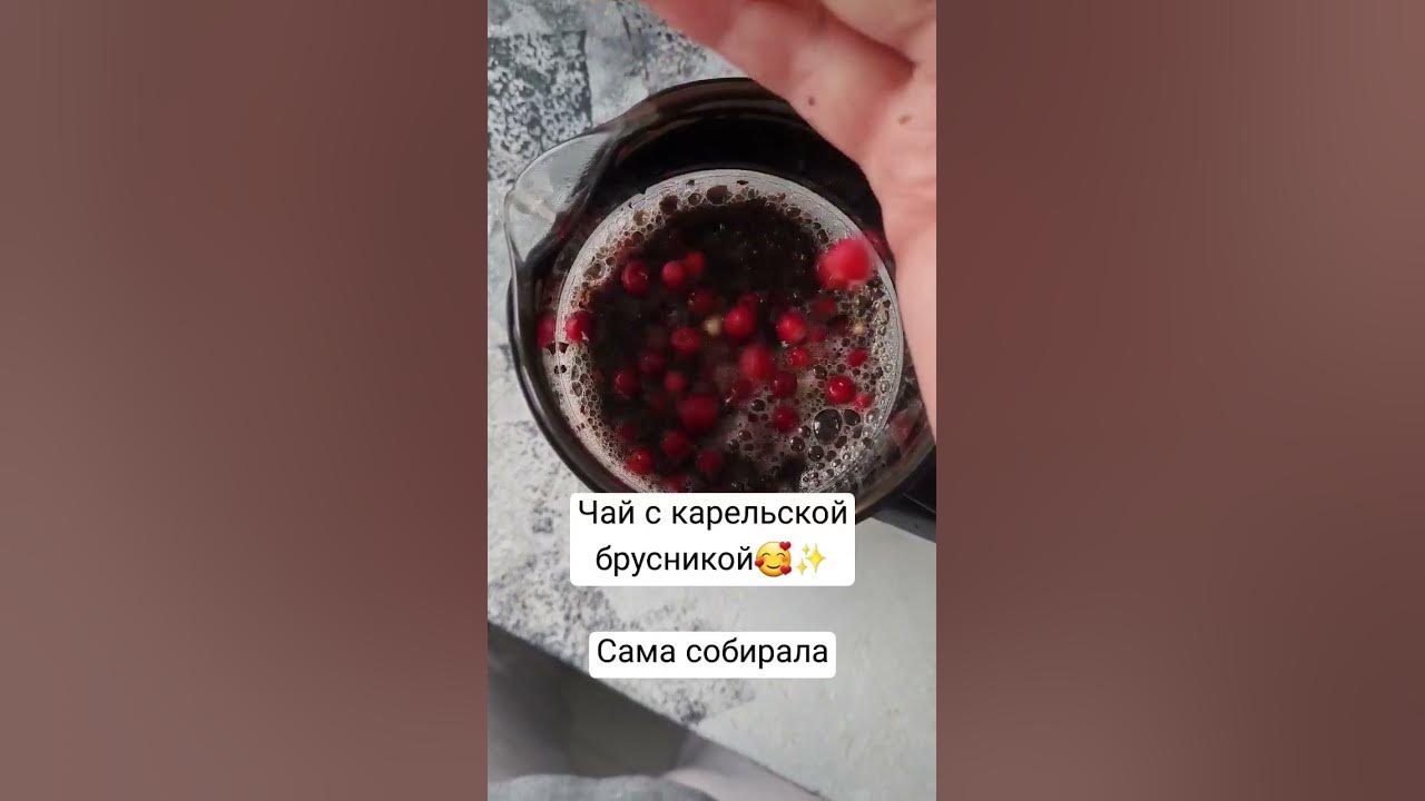 от простуды и гриппа😎, любите чаи с ягодами? - YouTube