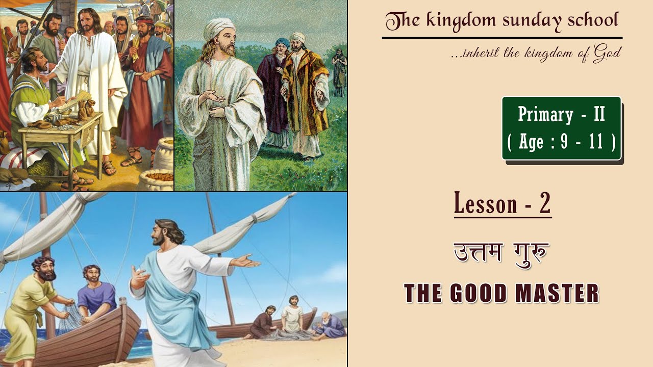 HINDI_PRIMARY - II # LESSON- 02 (उत्तम गुरु) - YouTube