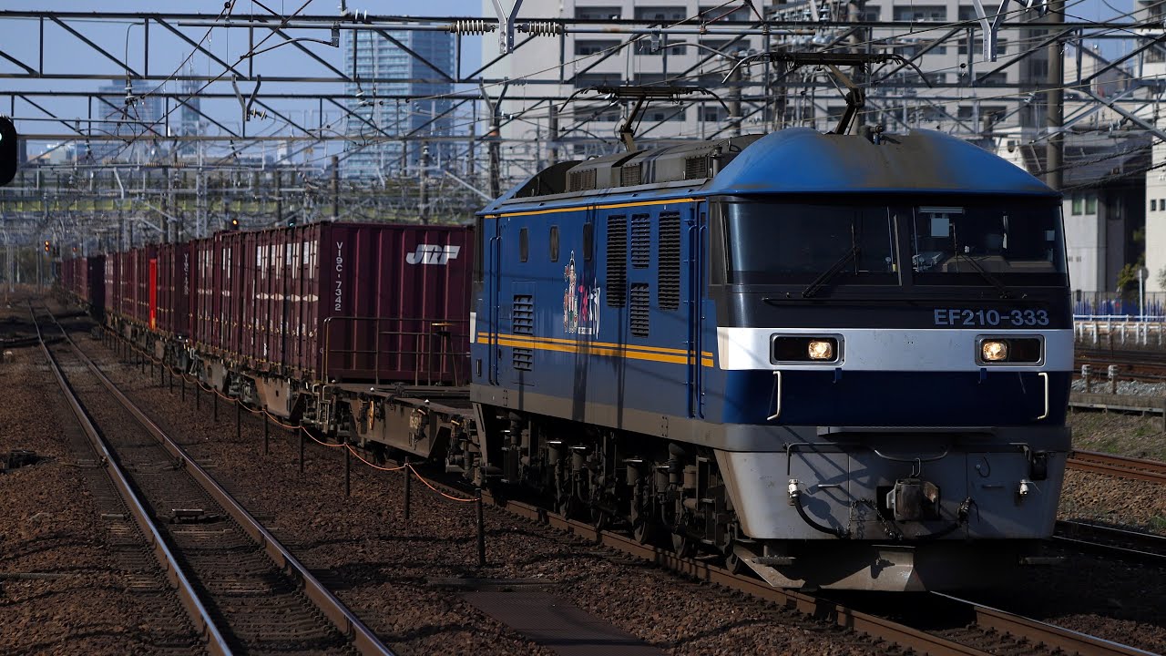 3/23 1072レ EF210-333+コキ - YouTube