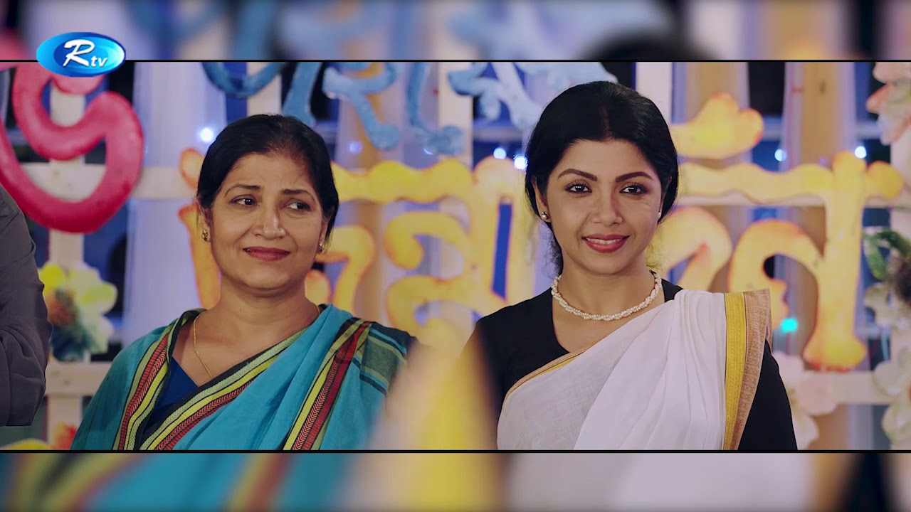 মুক্তি পেল ‘সাপলুডু’র চারটি গান | Bangla News | Rtv - YouTube