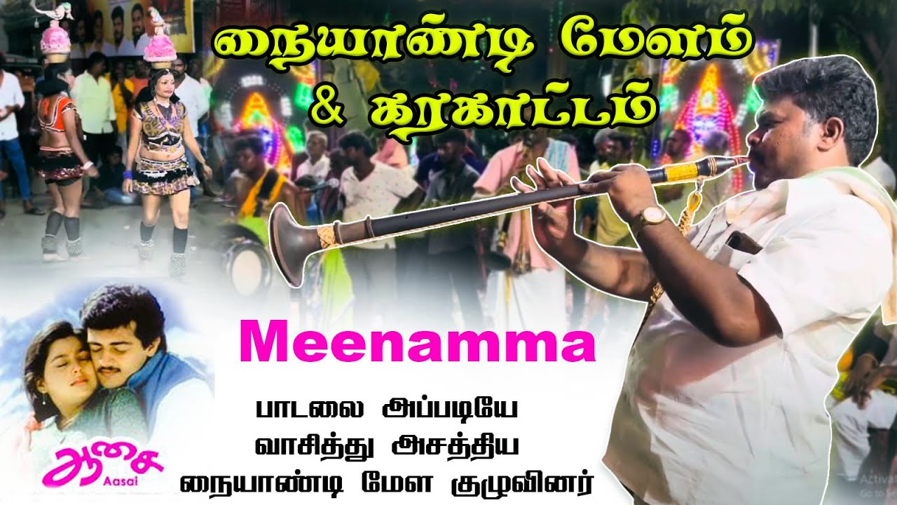 Meenamma பாடலை அப்படியே வாசித்து அசத்திய நையாண்டி குழுவினர் | Aasai ...