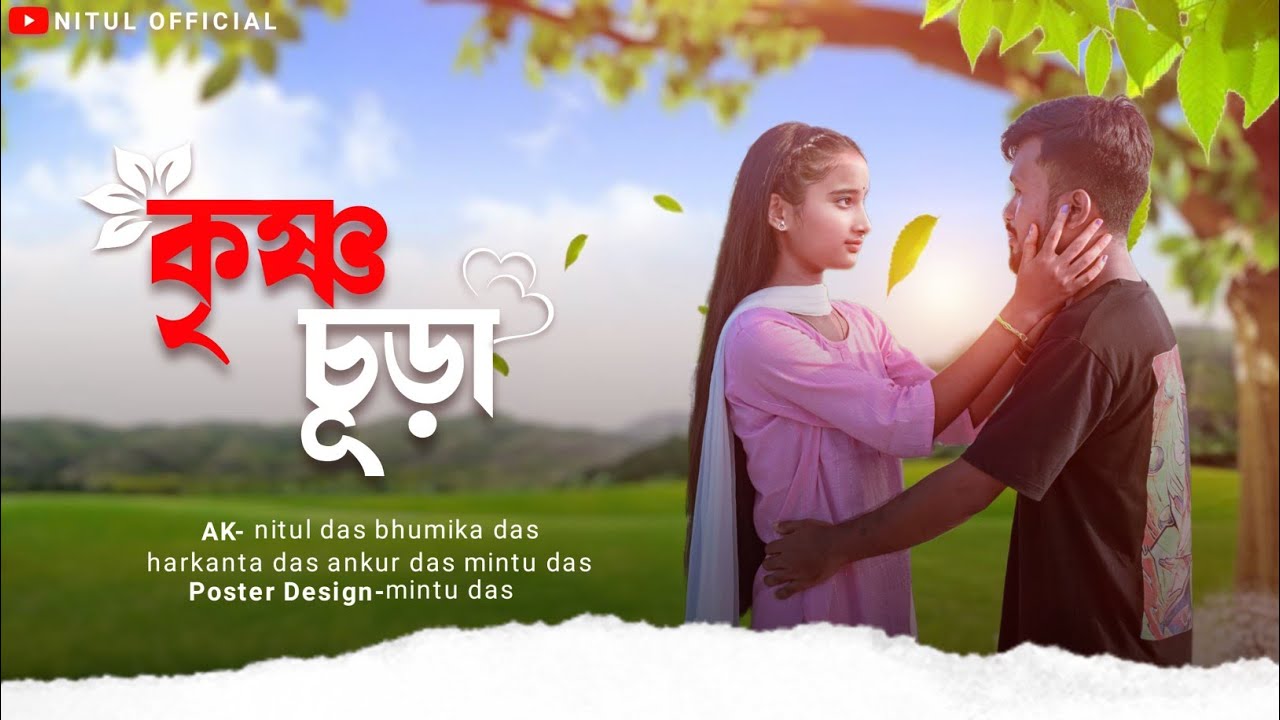KRISHNASURA//VREEGU KASHYAP//ASSAMISE NEW SONG 2023 - YouTube
