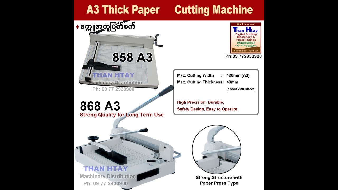 868 A3 Paper Cutting Machine - YouTube