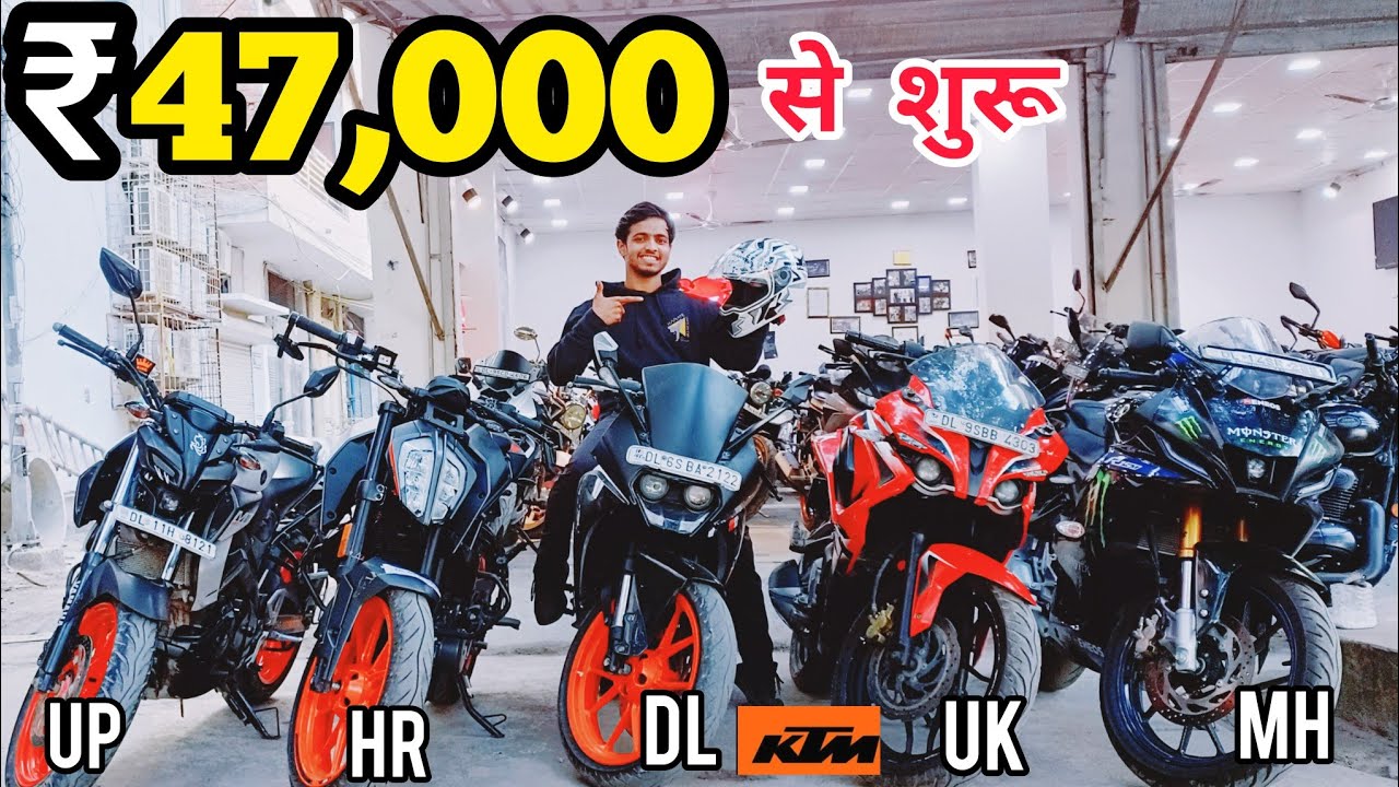 cheapest | KTM Used Bike | For Sale | RS 200 | KTM RC 200 125 | Duke ...