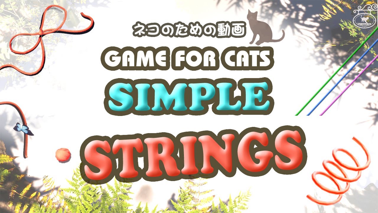 【猫用動画ヒモ】GAME FOR CATS - SIMPLE - STRINGS 1 hour - YouTube