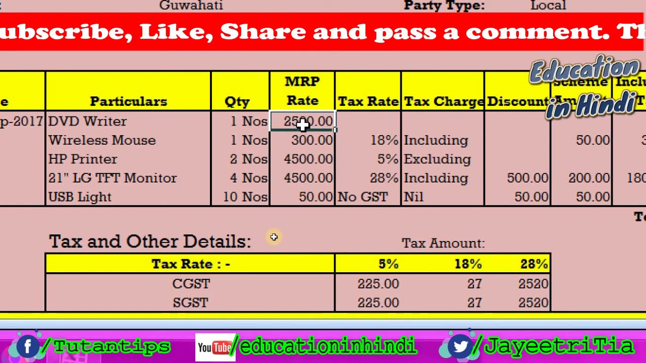 How To Create GST Invoice Format In Excel Auto Taxable Value In GST Invoice In Excel GST 3 how-to-create-gst-invoice-format-in-excel-auto-taxable-value-in-gst-invoice-in-excel-gst-3