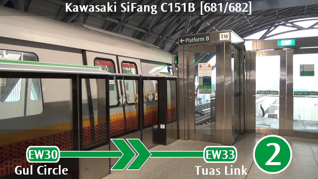 SMRT C151B [681/682]: Gul Circle → Tuas Link - YouTube
