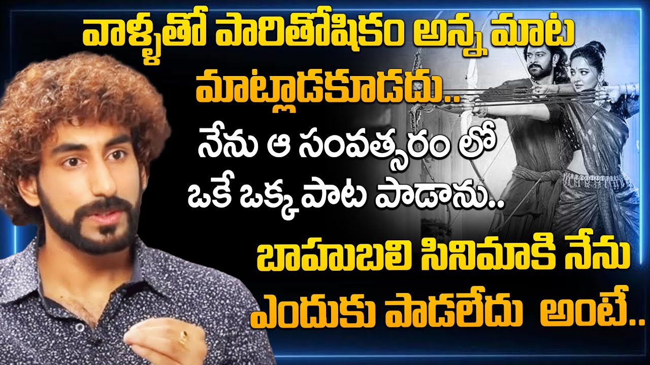 Singer Karunya Exclusive Interview Dialogue With Prema Celebration Of ...