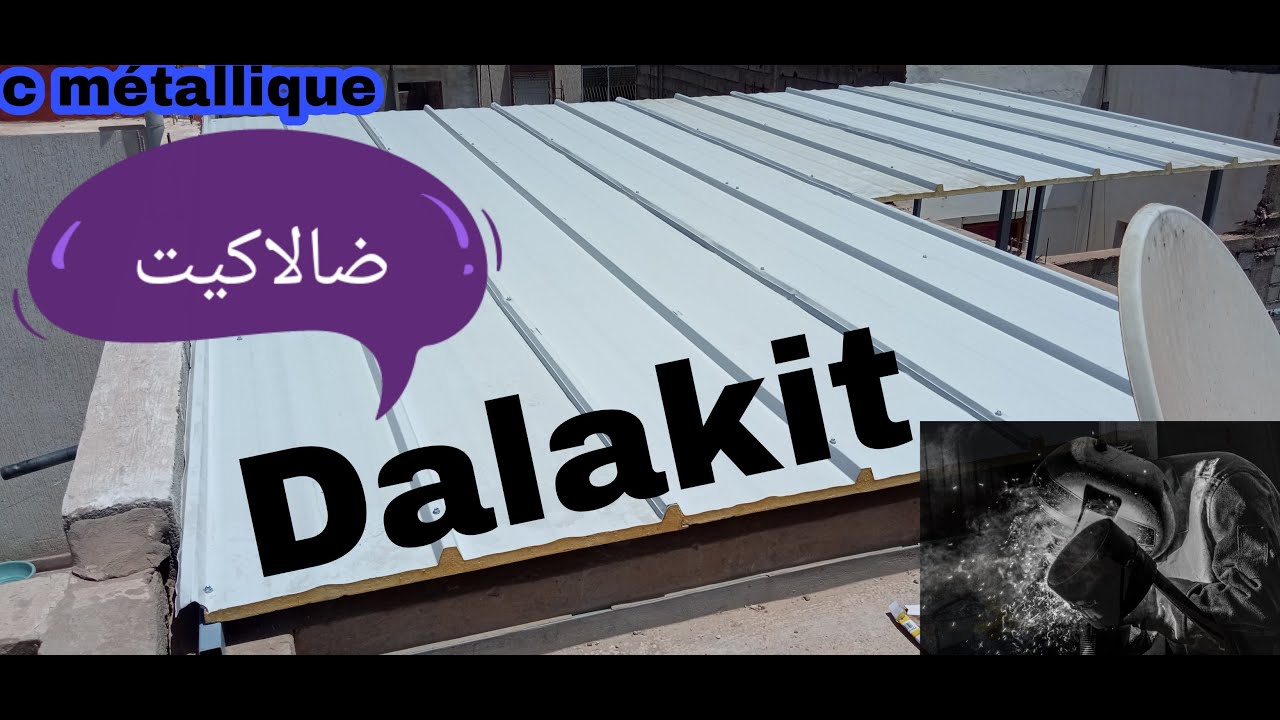 كيفية تركيب لوحات ضالة كيت - comment installer les panneaux dalakit ...