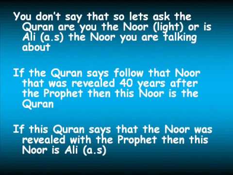 Proof of the Shia Kalima From The Quran MUST WATCH - YouTube