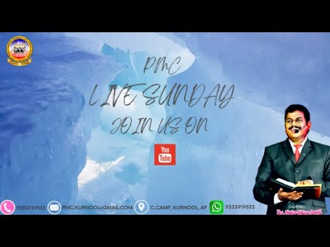 PMC LIVE SUNDAY SERVICE 17/12/2023 - YouTube