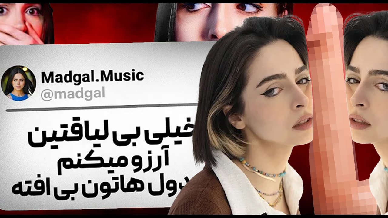مدگل از دودول مرد ها بدش میاد؟؟ Youtube