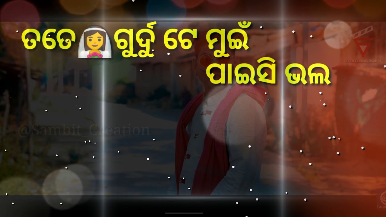 E gopala.. Gopala gopala whatsapp status - YouTube
