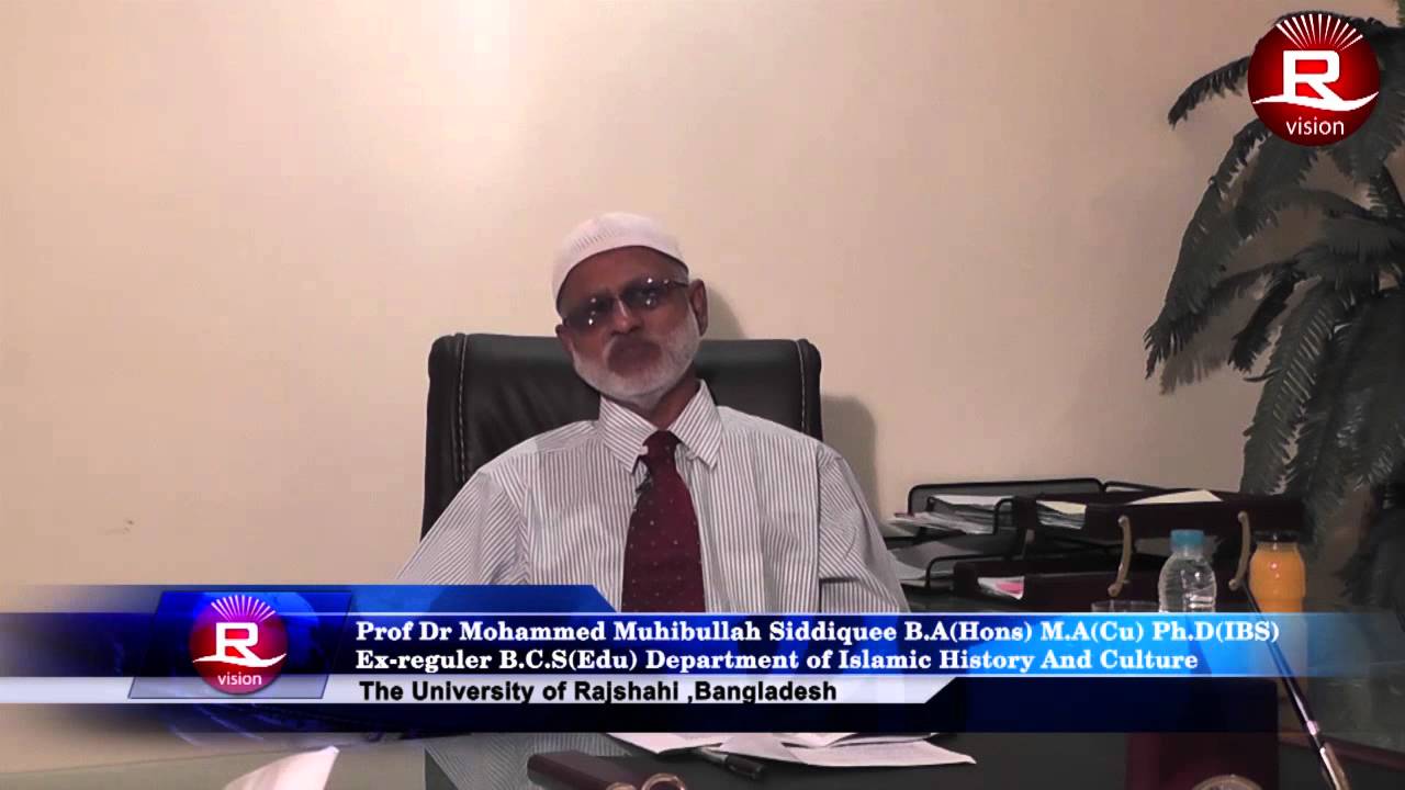 Interview with Dr M Muhibullah - YouTube