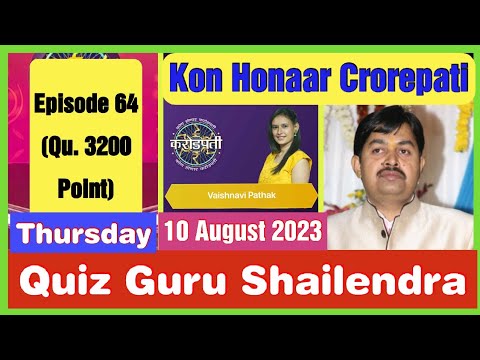 KBC Marathi Episode 64 question answers | Kon Honaar Crorepati Episode ...