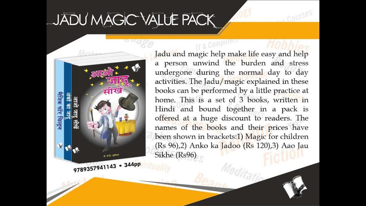 Jadu Magic Value Pack - YouTube