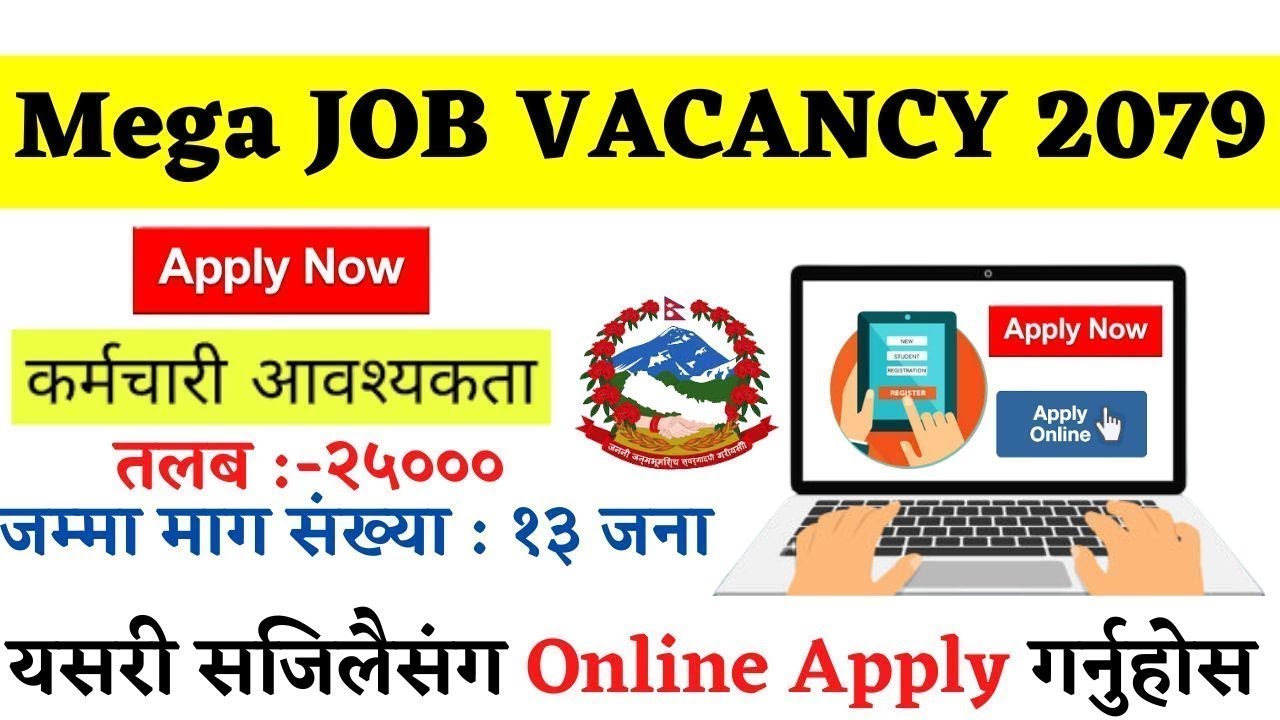 Mega Vacancy 2079 | job vacancy | new job Vacancy | Job Vacancy 2079 ...