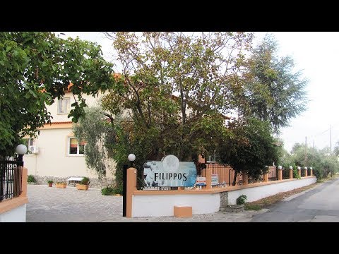 Filippos hotel, о. Тасос, Греция - YouTube