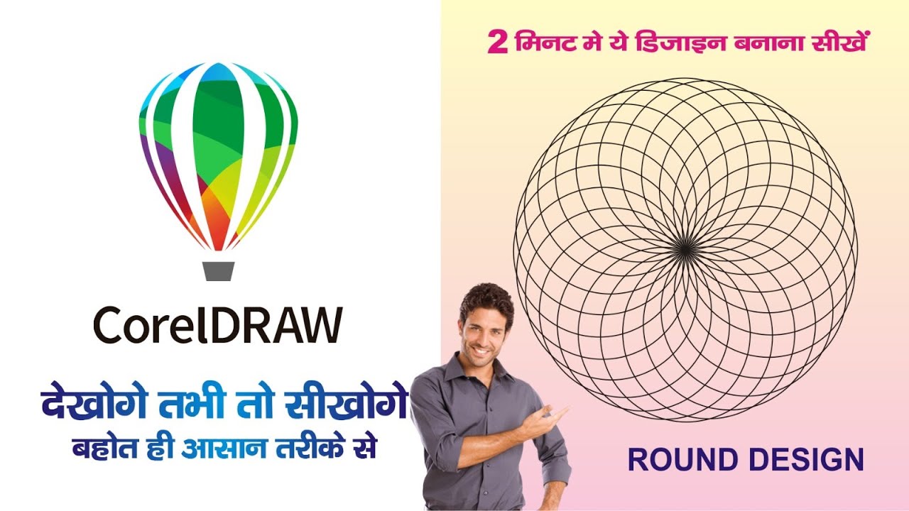 How to Create Round logo in coreldraw 2023 - YouTube