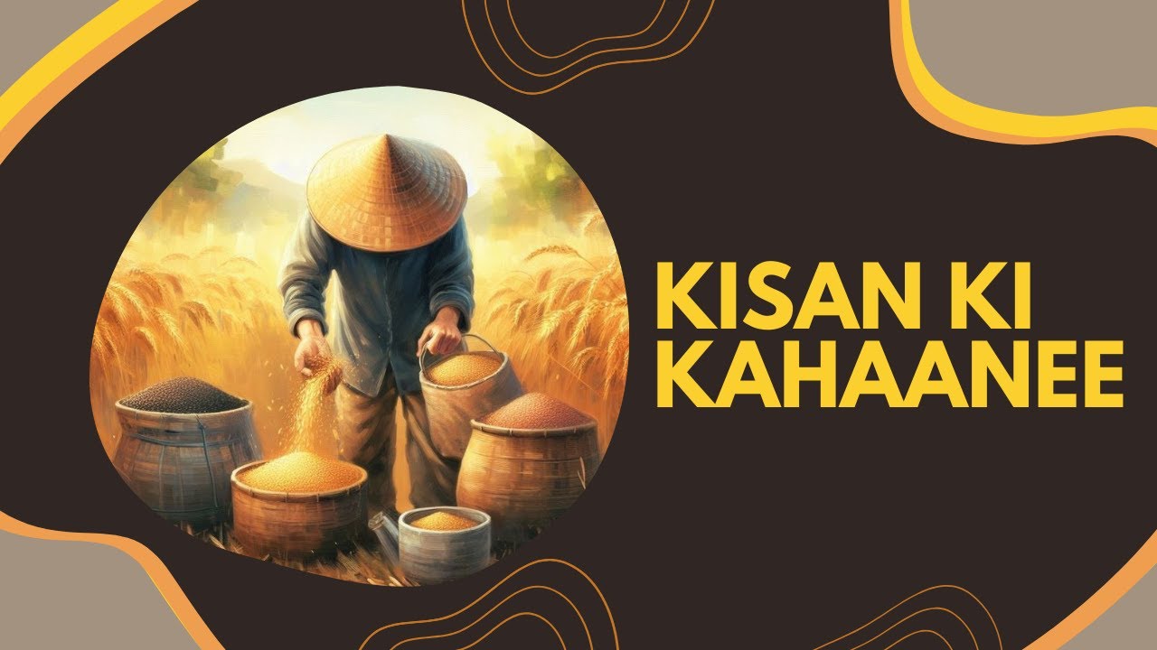 Kisan Ki Kahaanee New Video - YouTube