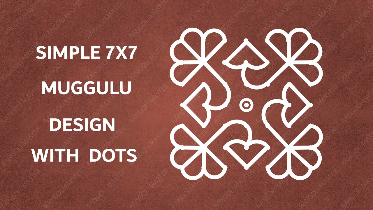 Simple 7X7 muggulu design with dots | friday muggulu | chinna muggulu ...