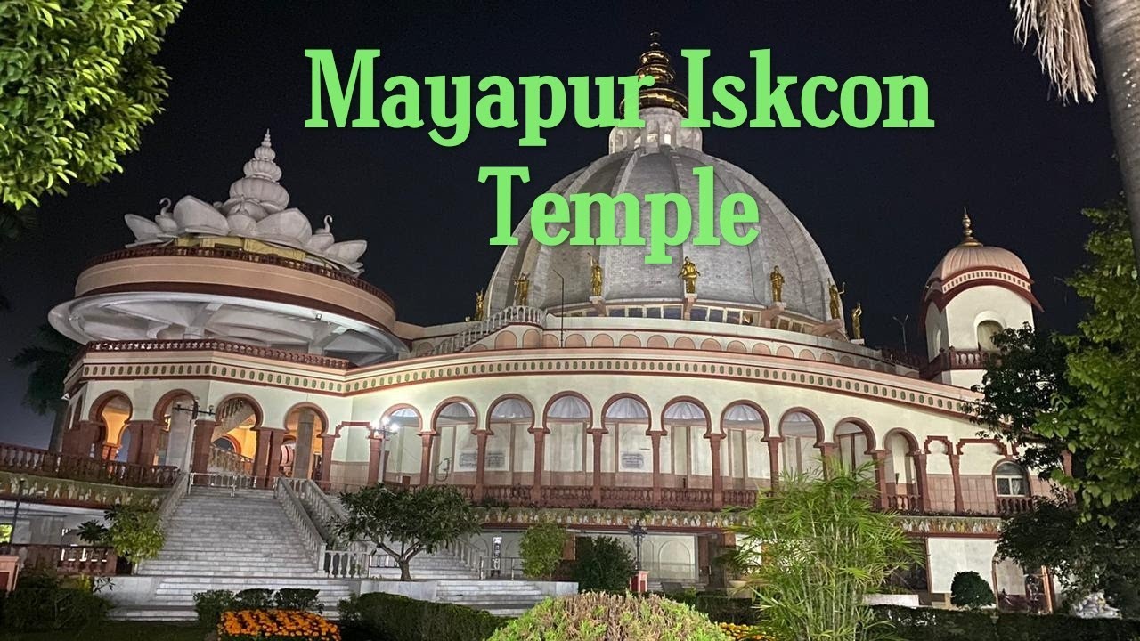 Mayapur Youth Hostel & Iskcon Temple মায়াপুর ইয়ুথ হোস্টেল - YouTube