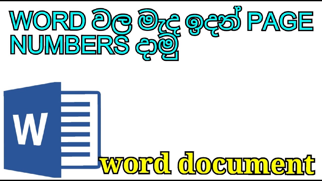 Word Document Page Number how To Add Number In Word Word Document Page Number how To Add Number In Word