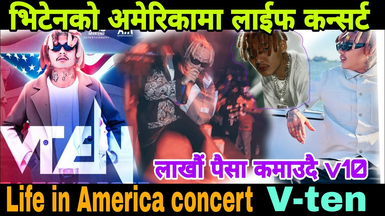 V_Ten New Music Video | Vten life concert america | अमेरिकामा भिटेनले ...
