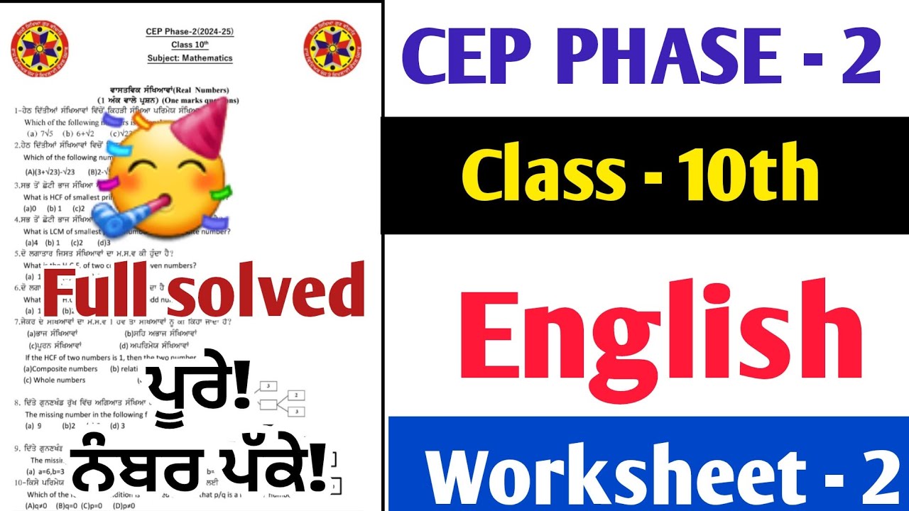 class 10th CEP Phase 2 English worksheet 2 full solved || class 10th ...