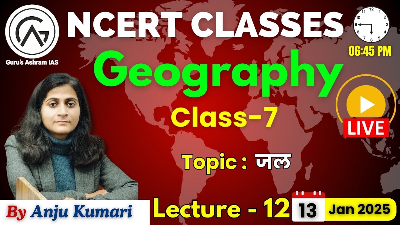 Geography Class 7 NCERT Chapter wise | UPSC | UPPCS | NCERT - YouTube