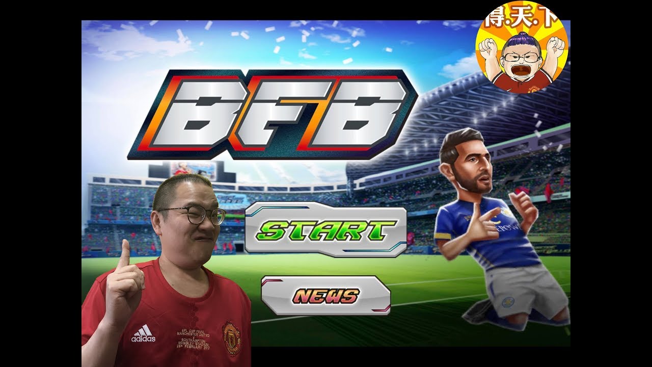 2018-07-03 BFB 全新谷戰分享，邀請各路英雄參與！送上BFB點37抽 - YouTube