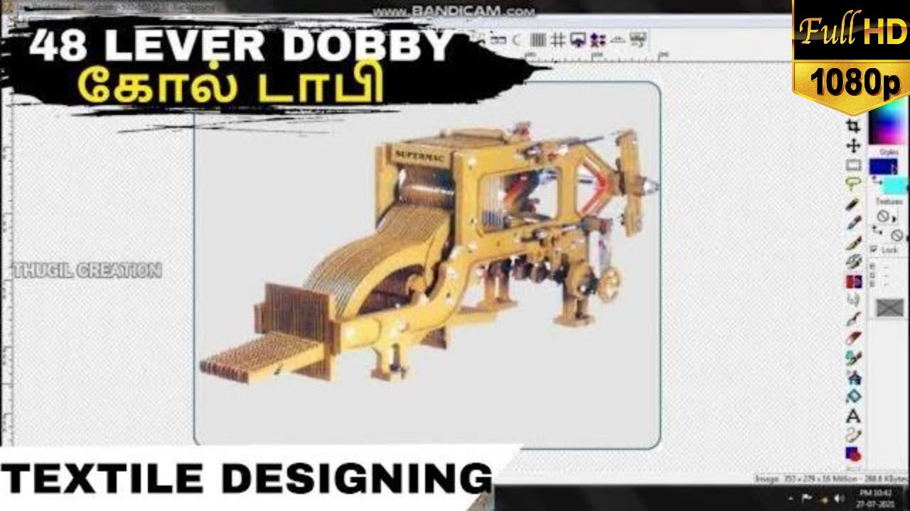 DOBBY LOOM | 48 LEVER DOBBY | கோல் டாபி வேலைப்பாடு | டெக்ஸ்டைல் ...