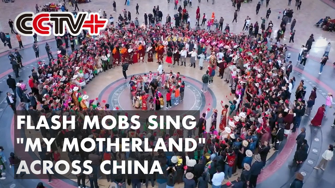 Flash Mobs Sing "My Motherland"across China in Celebration of 71st ...