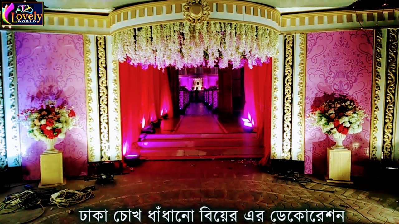 Dhaka Luxurious Wedding Stage Decoration !! Bangladesh Biyer Stage ...