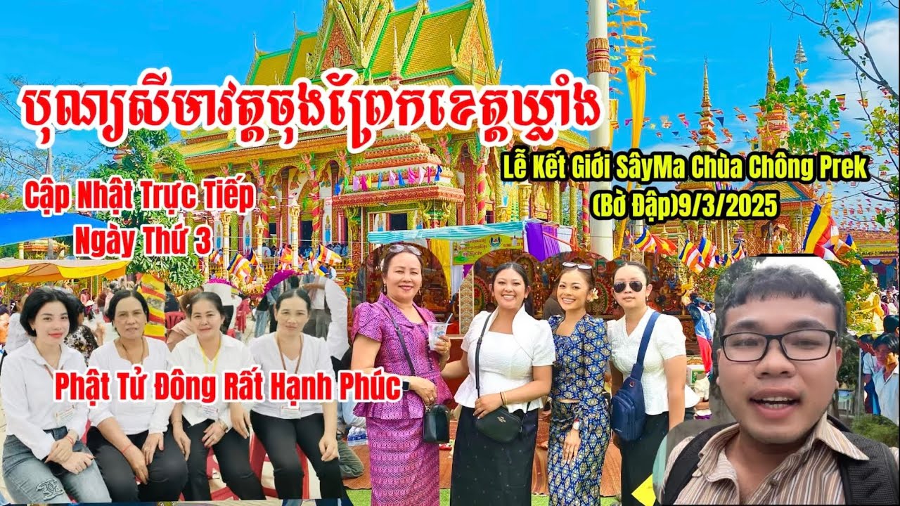 Henry Vlogs Cập Nhật Lễ Kết Giới SâyMa Chùa Chong Prek(Bờ Đập)9/3/2025 ...