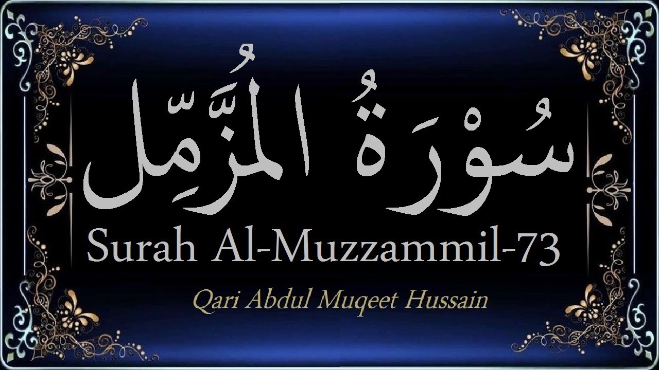 Surah Al Muzzammil 73 By Qari Abdul Muqeet Hussain