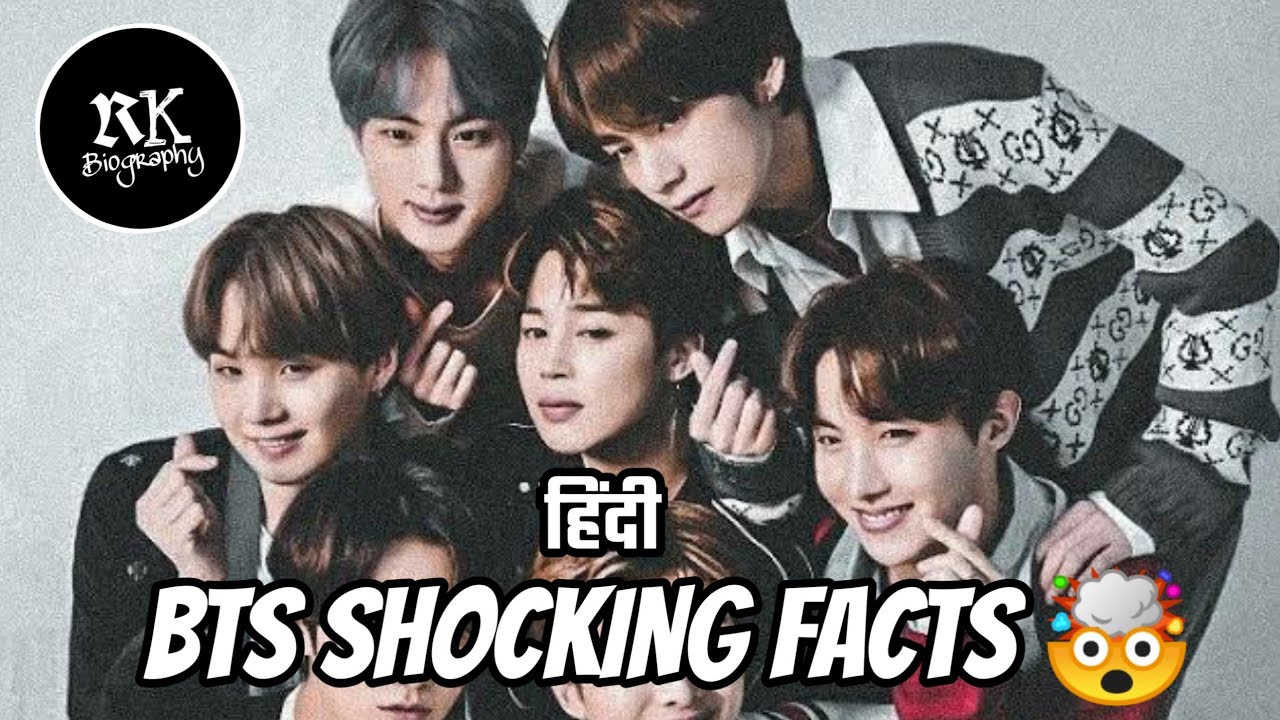Shocking Facts About BTS (J Hope) 🤯 | RK BIOGRAPHY - YouTube