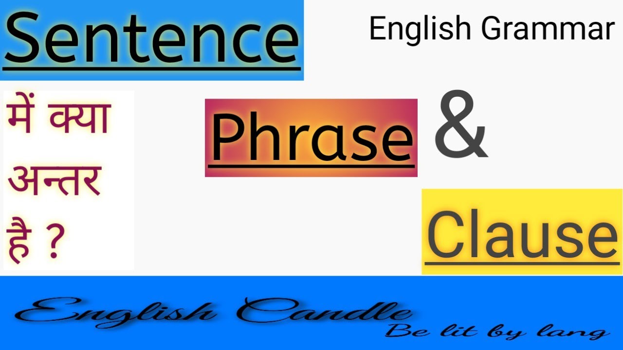 What is a sentence, phrase and clause? || Difference between Phrase and ...