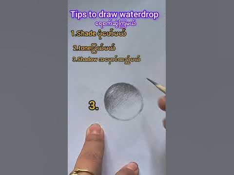 How to draw water drop easily step by step - YouTube