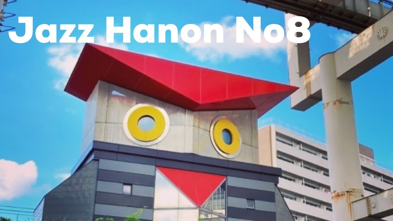 JAZZ HANON #8 Walking Bass ～ フクロウ交番が見守る🦉 JR千葉駅 【ジャズ・ハノン】8番 / レオ・アルファッシー ...