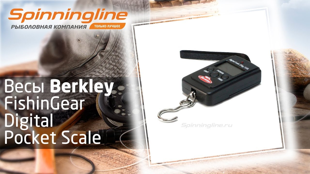Весы Berkley FishinGear Digital Pocket Scale - YouTube