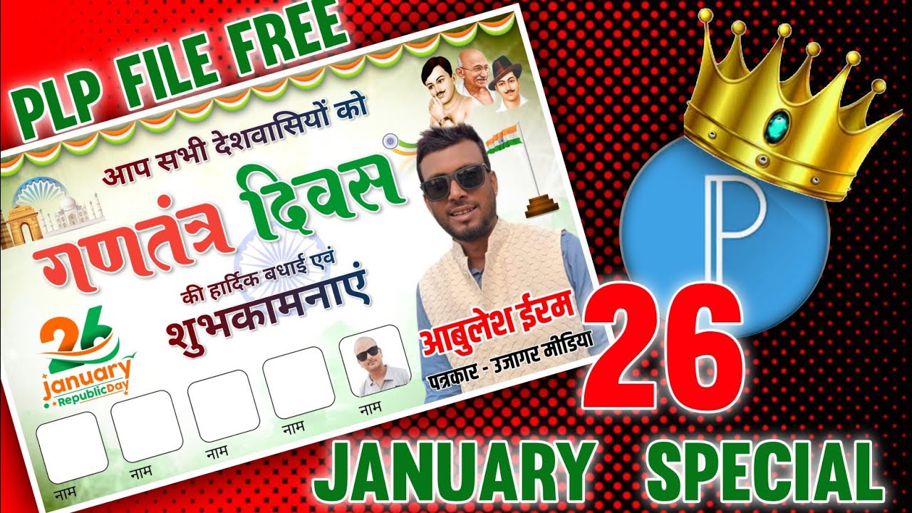 Captivating Poster Designs for 26th January | Made Easy on Mobile - YouTube