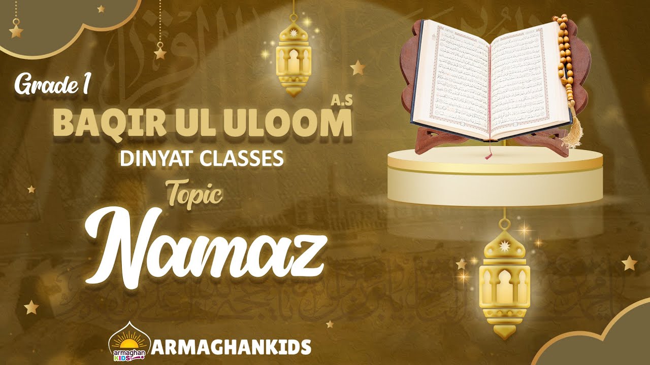 Baqir ul Uloom Dinyat Classes | Grade 1 | Class 11 | Namaz - YouTube